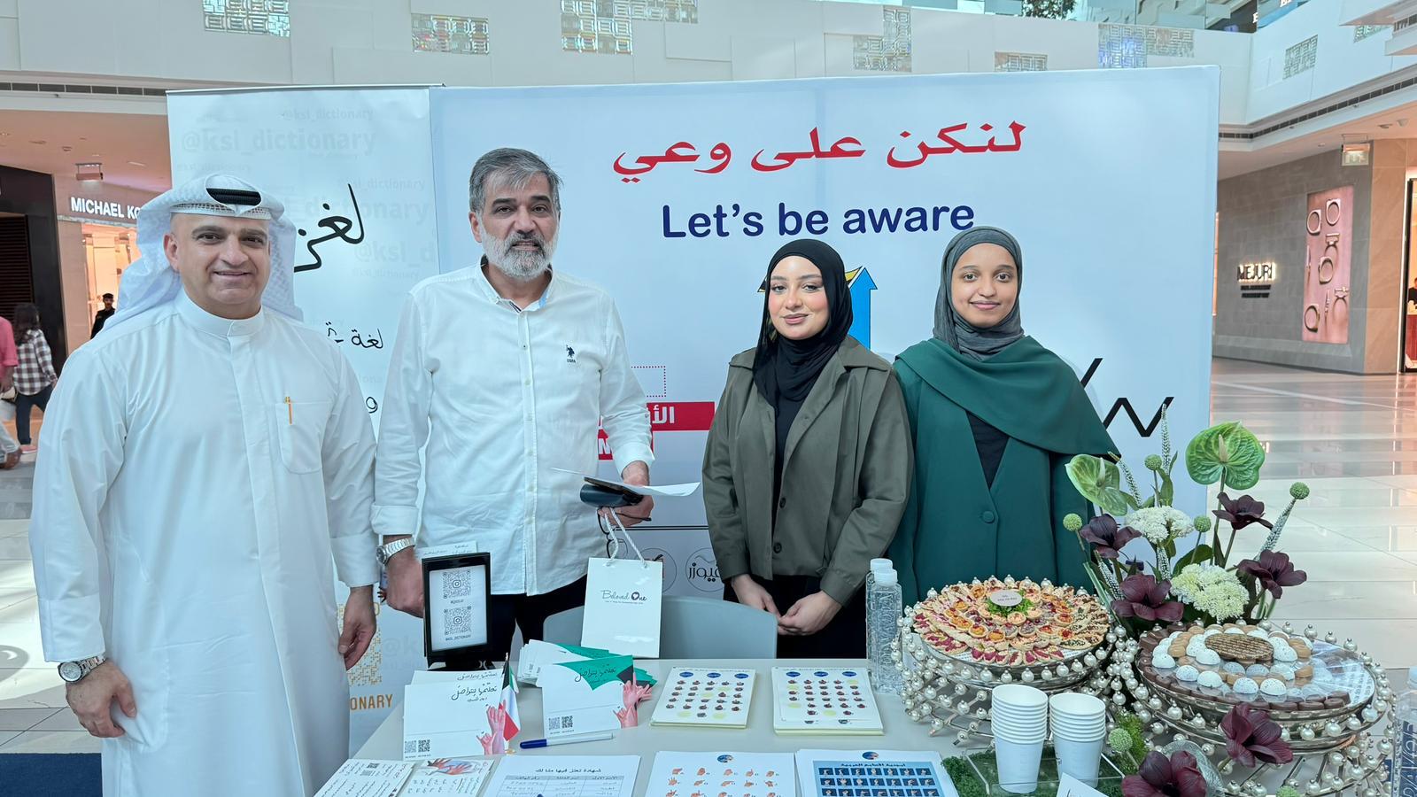 Department of Communication Disorders Sciences held an awareness ...
