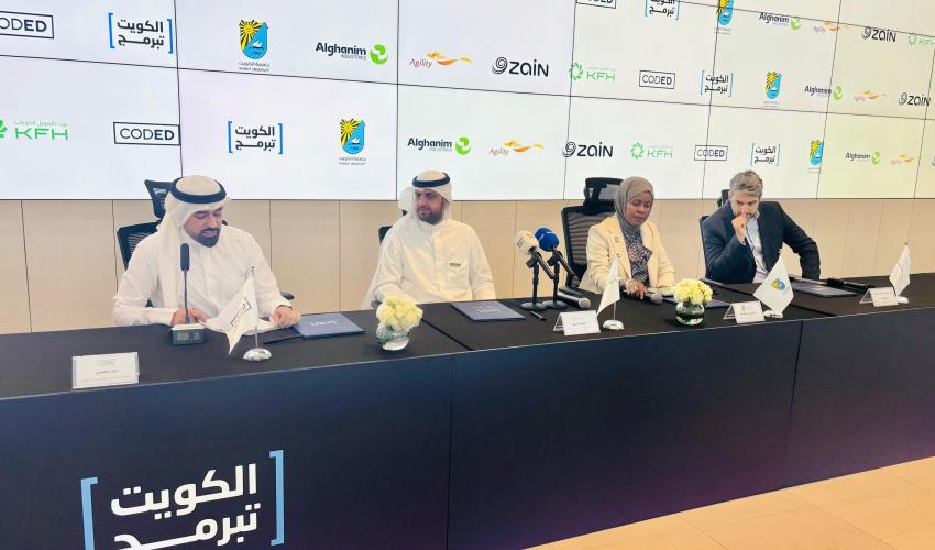The Fifth Edition of the “Kuwait Codes” Initiative Kicks Off at Kuwait ...
